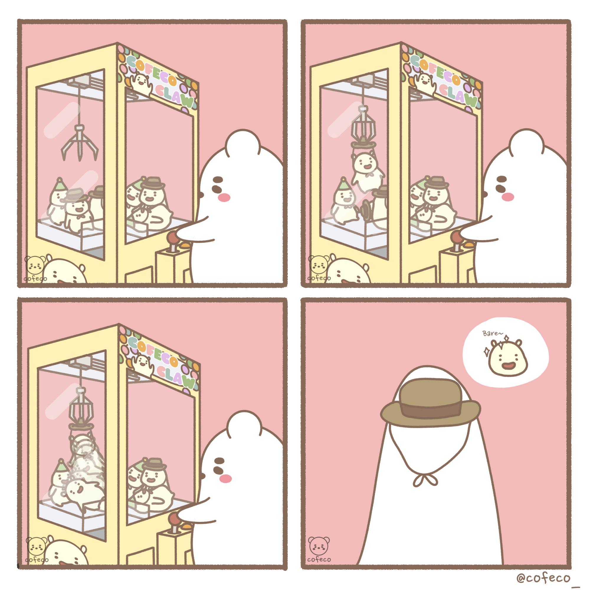 claw machine | Scrolller