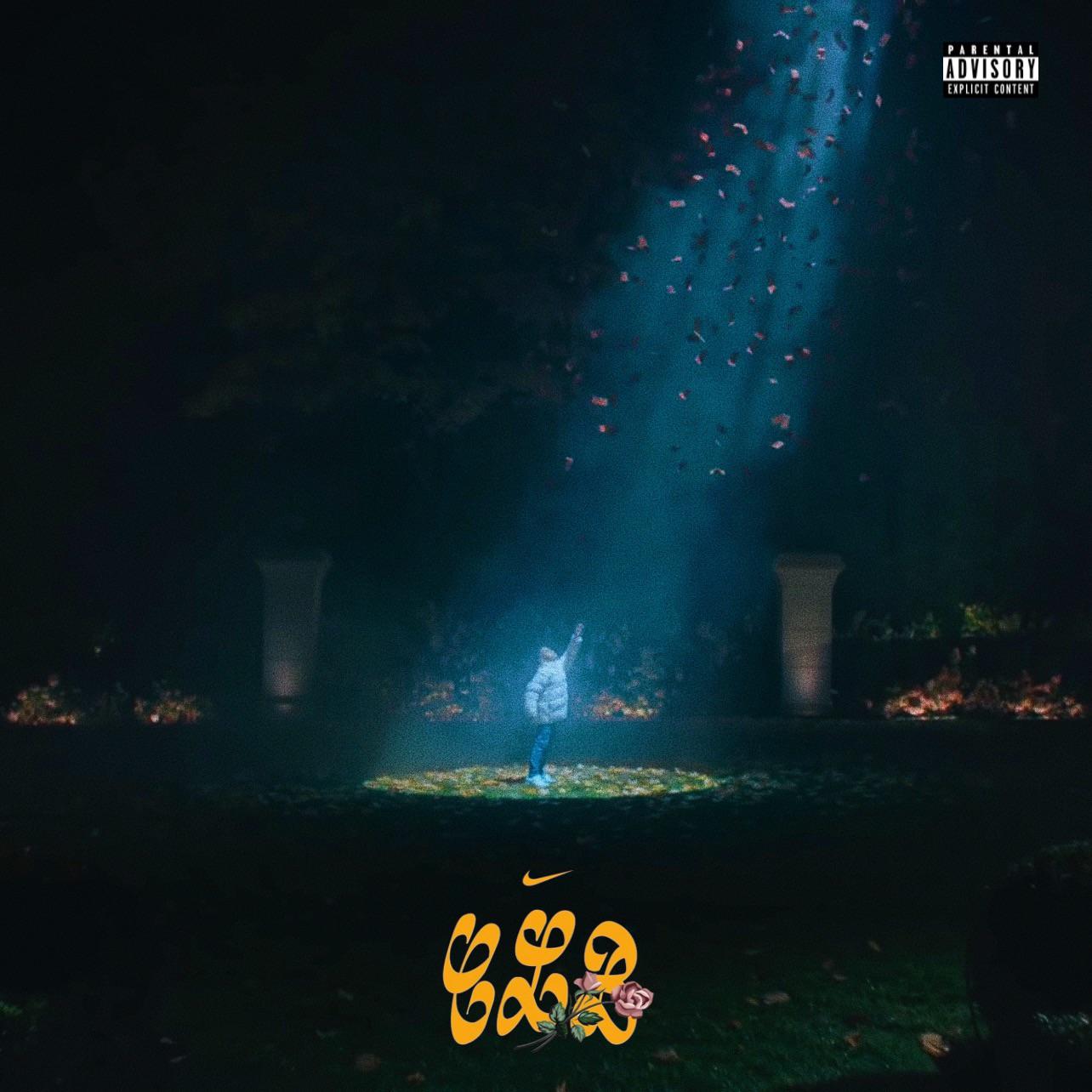 CLB Concept Cover | Scrolller