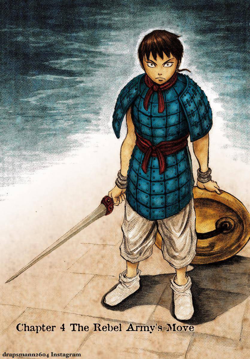 Coloured panel - Shin from the first arc | Scrolller