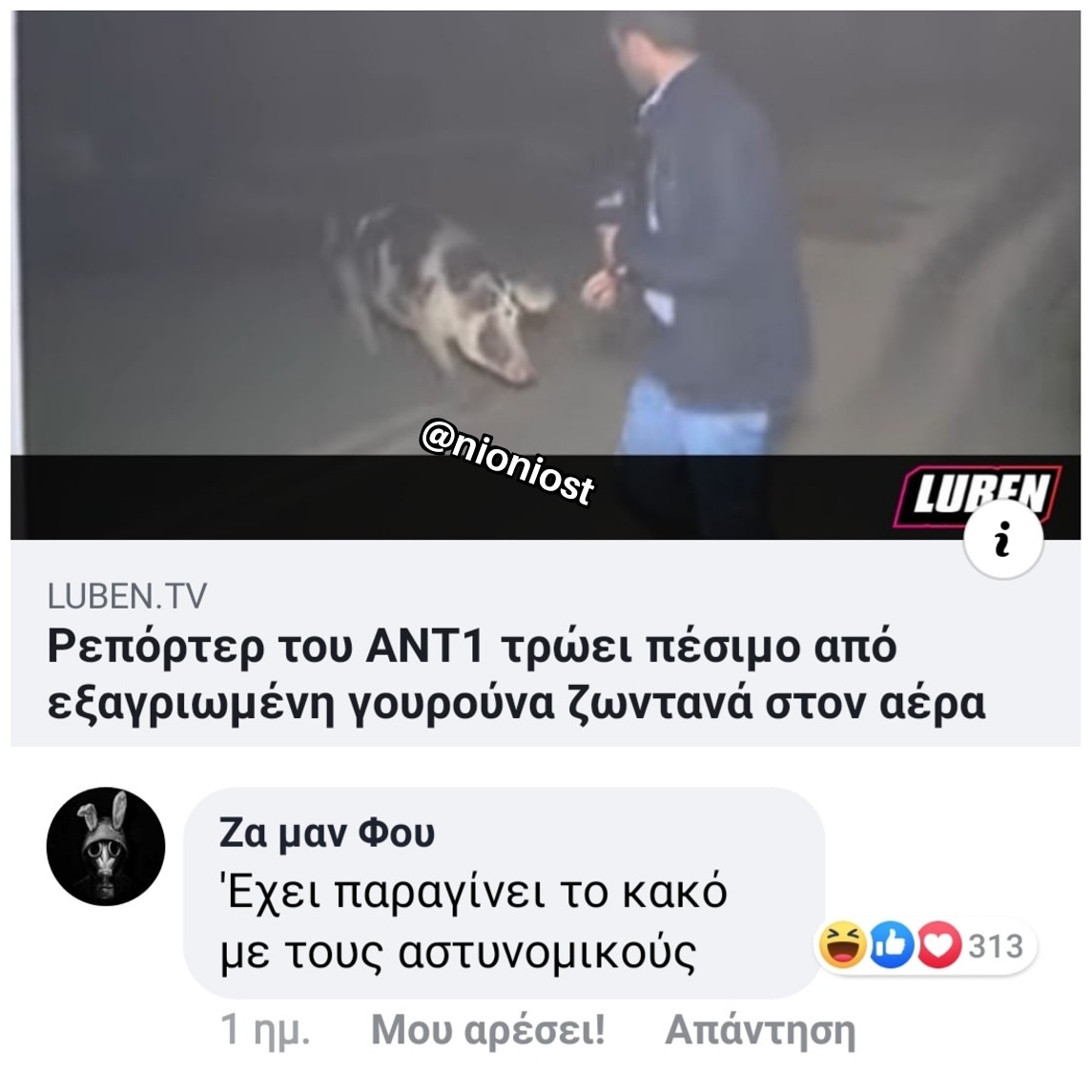 Τα cursed comments είναι από τα καλύτερα memes. | Scrolller