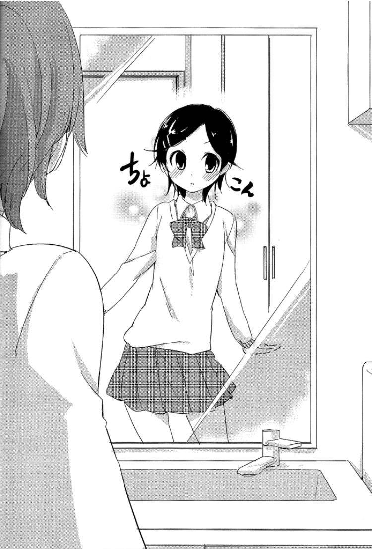 Cute trap | Scrolller