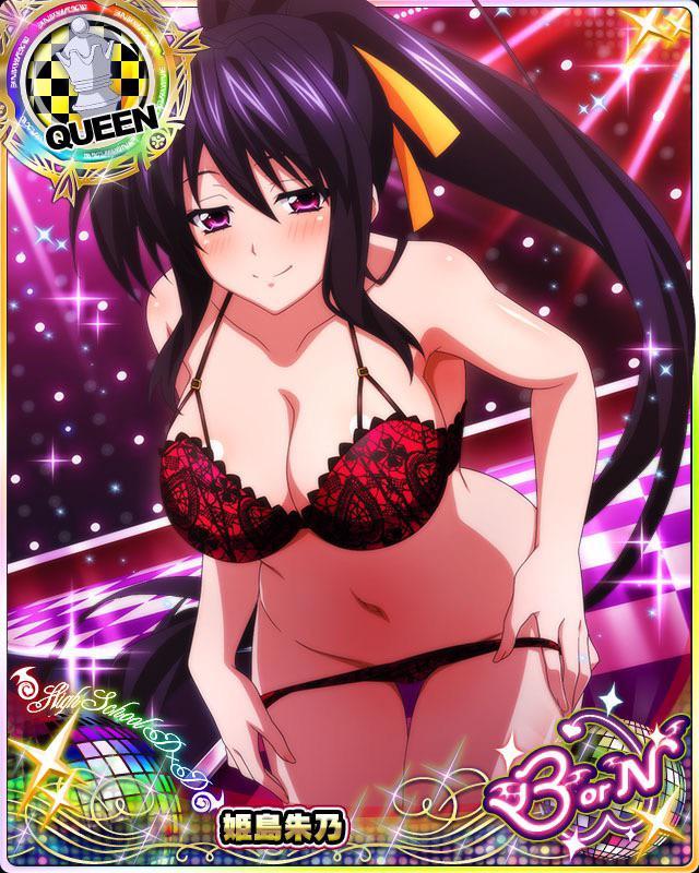 Daily Akeno #300 | Scrolller