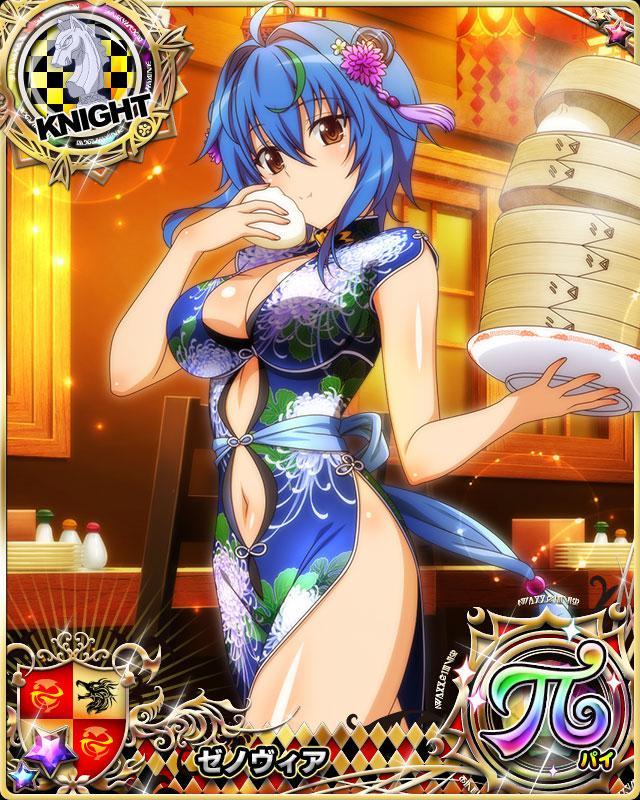 Daily Kuroka #296 | Scrolller