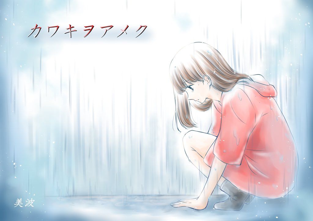 Daily Minami Art #7 | Scrolller