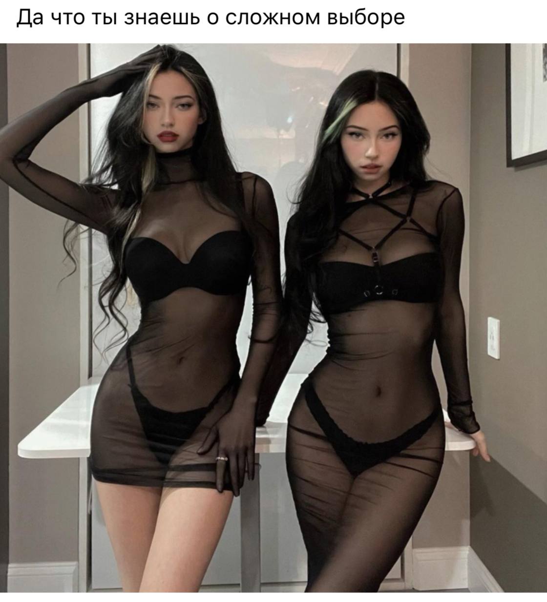 Decisions... | Scrolller