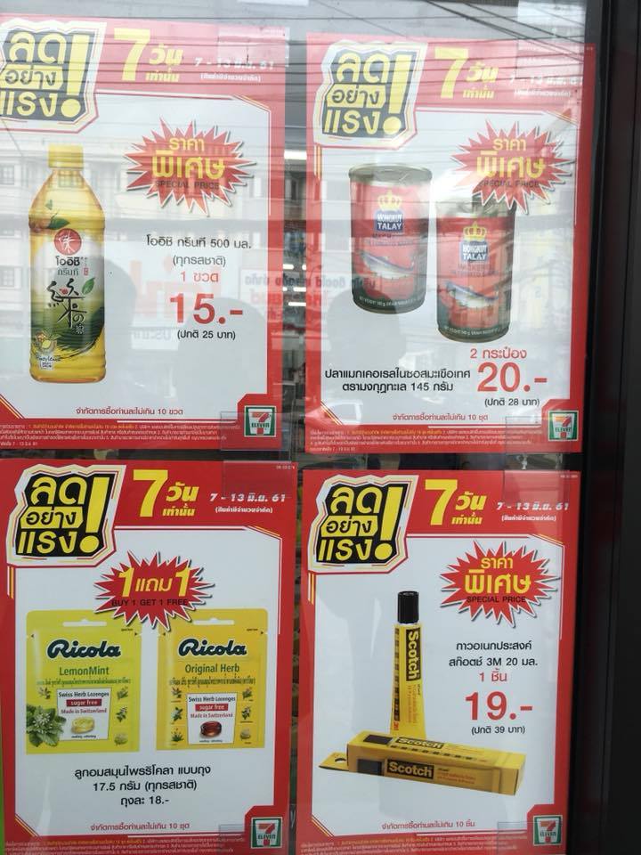 Did you see something ? | Scrolller