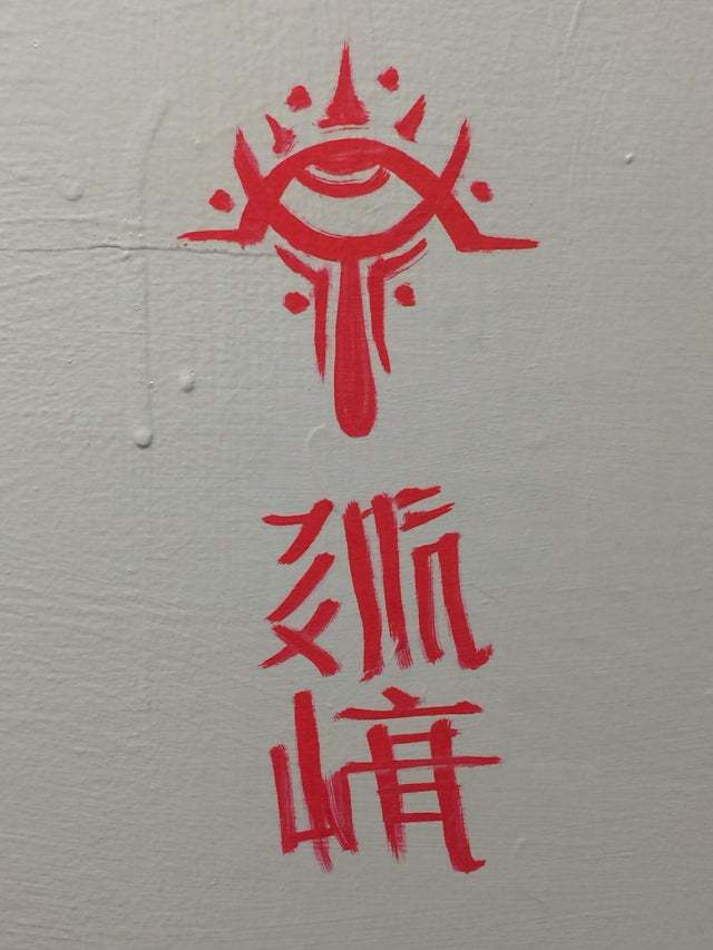 Does anyone here recognize this symbol? | Scrolller