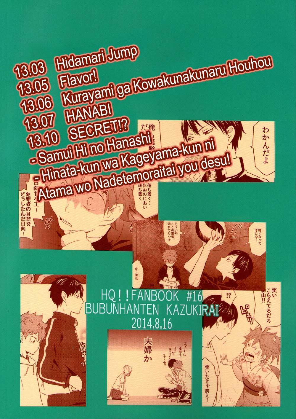 [doujinshi] Haikyuu: Flavor! | Scrolller