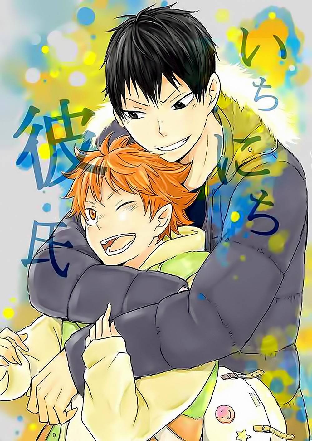 [doujinshi] Haikyuu: Ichinichi Kareshi | Scrolller
