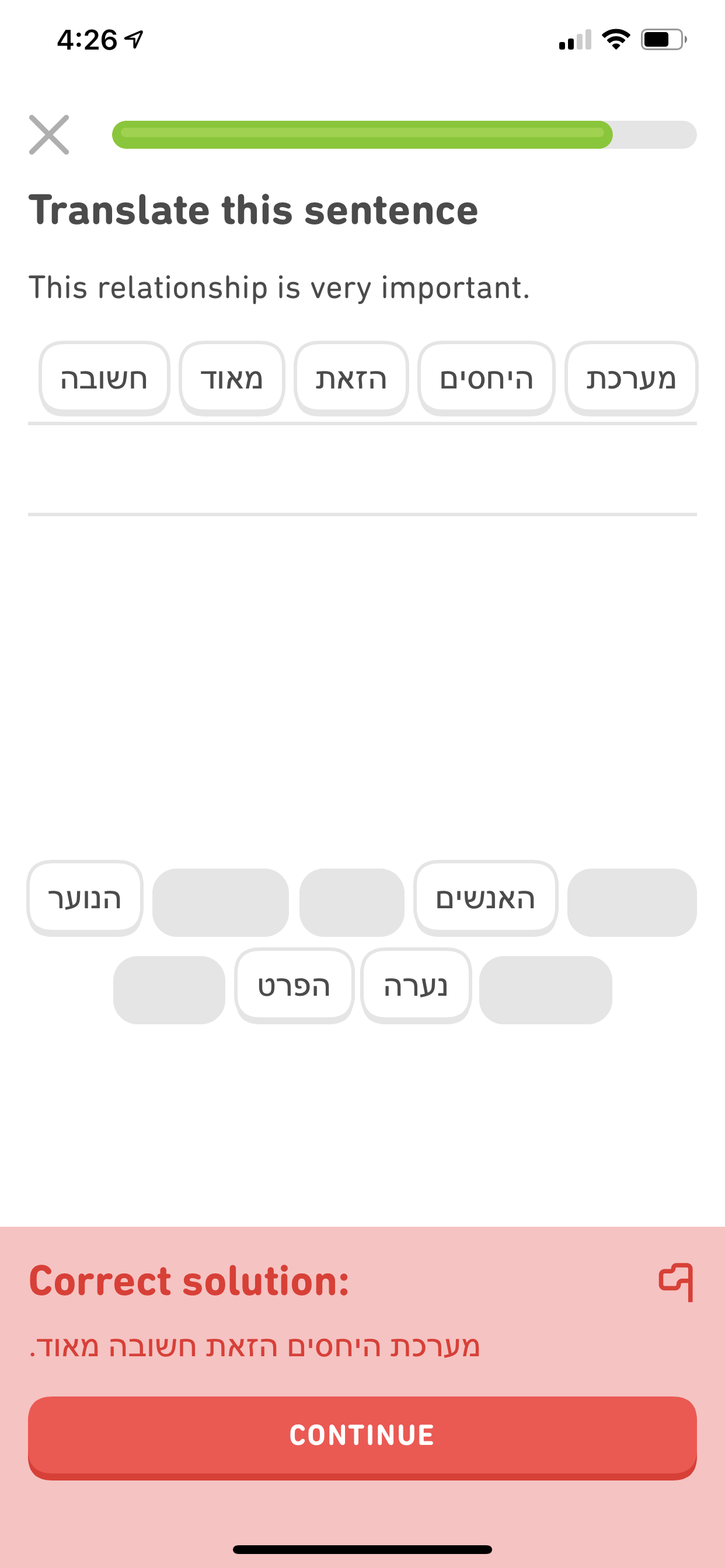 Duolingo question- חשובה מאד או מאד חשובה? | Scrolller