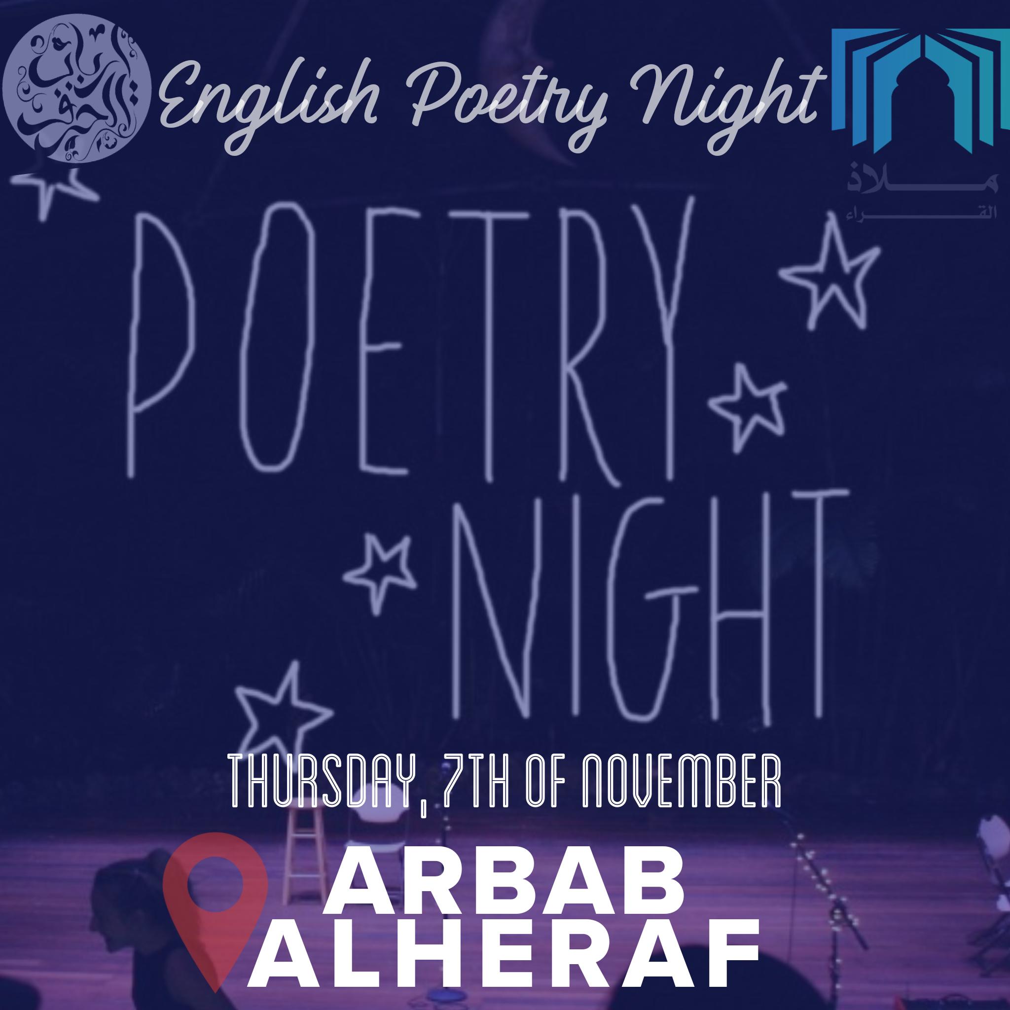 English Poetry Night - Jeddah | Scrolller