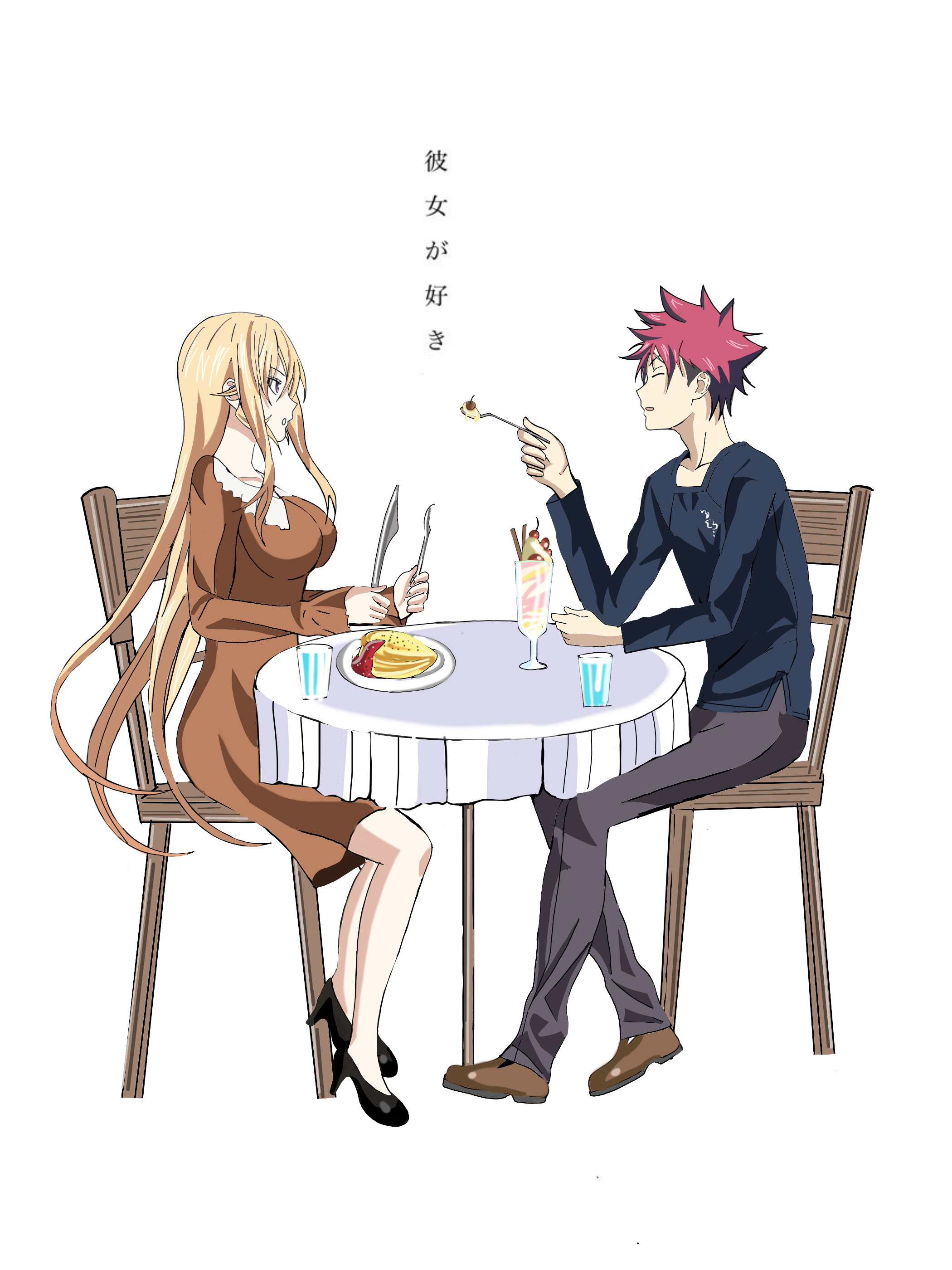 Erina x soma the women he love's | Scrolller