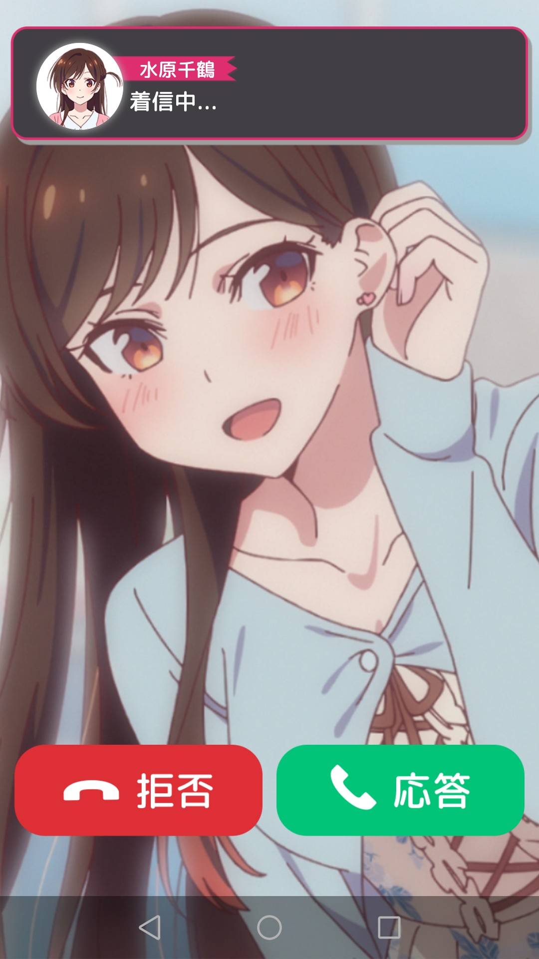 Excuse me boys, my girl's calling. | Scrolller