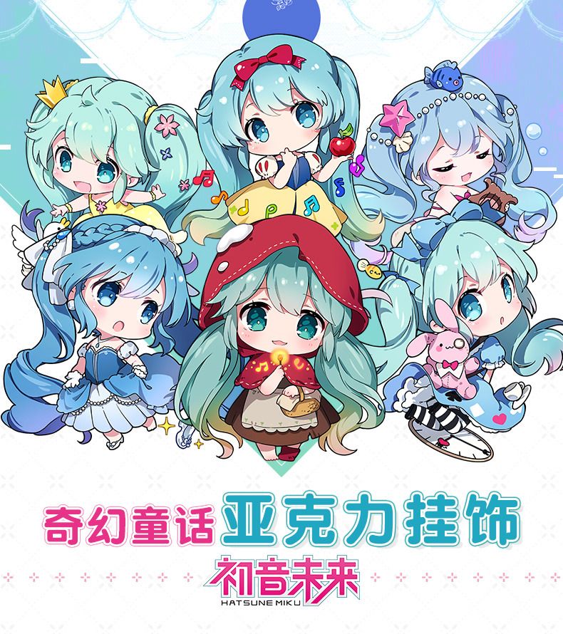 Fairytale Miku chibis (fanart/merch) | Scrolller