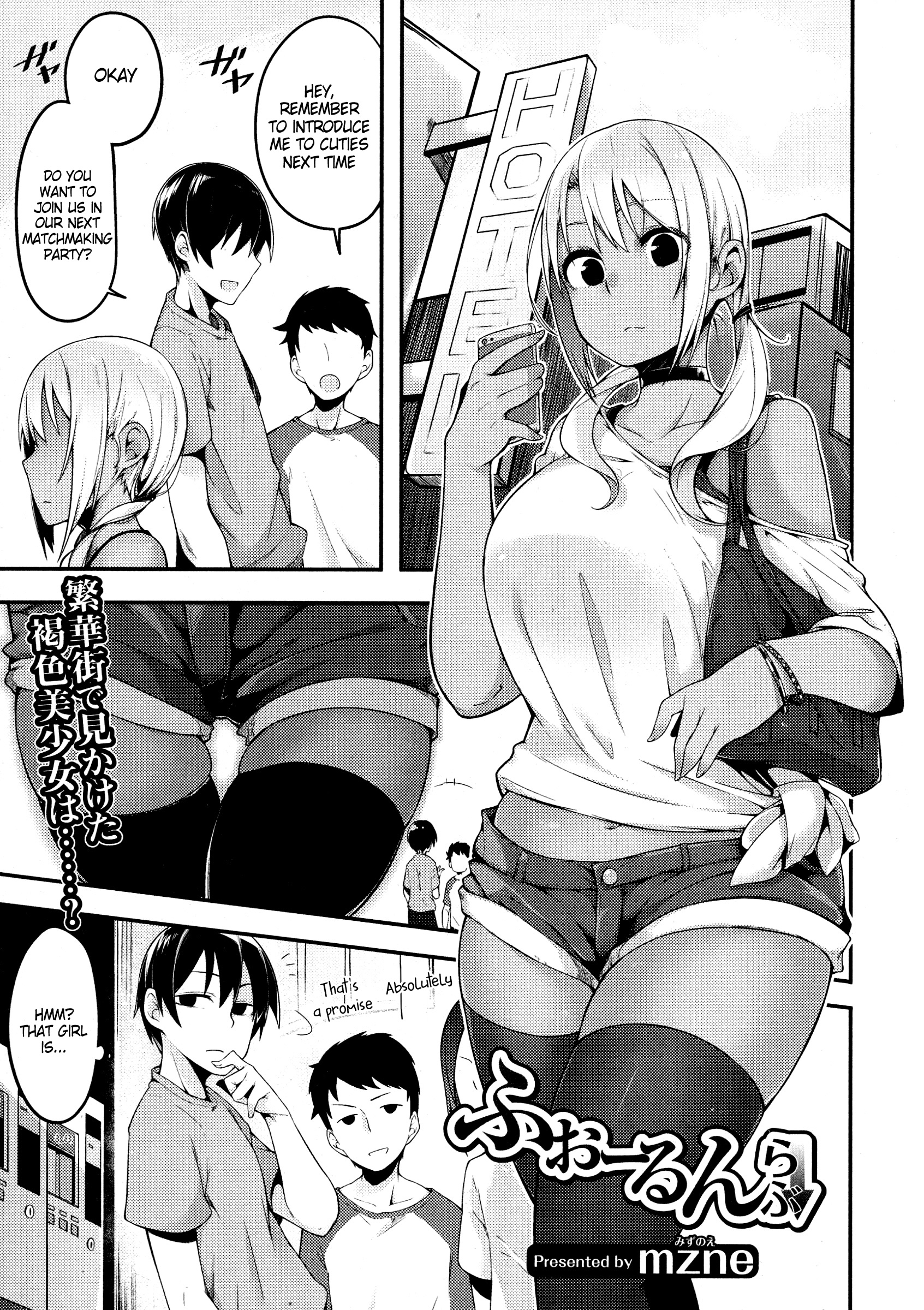 Discover more like Doujinshi: Fallen Love and Related Content | Scrolller