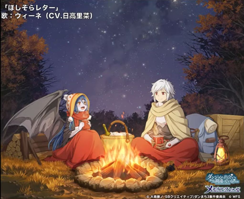 Father Daughter Camping Scrolller 6679