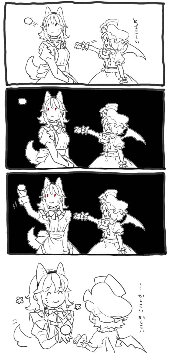 "Fetch!" | Scrolller