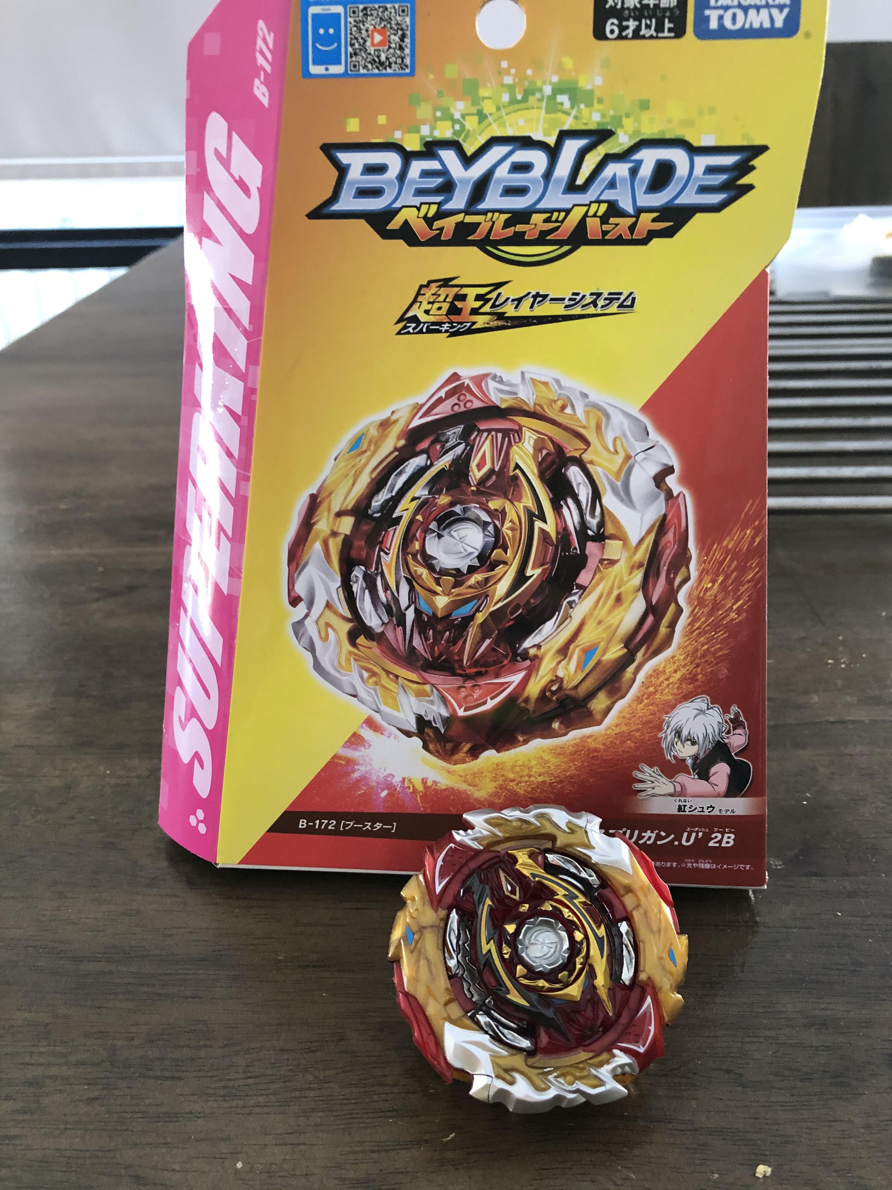 Finally It has arrived | Scrolller