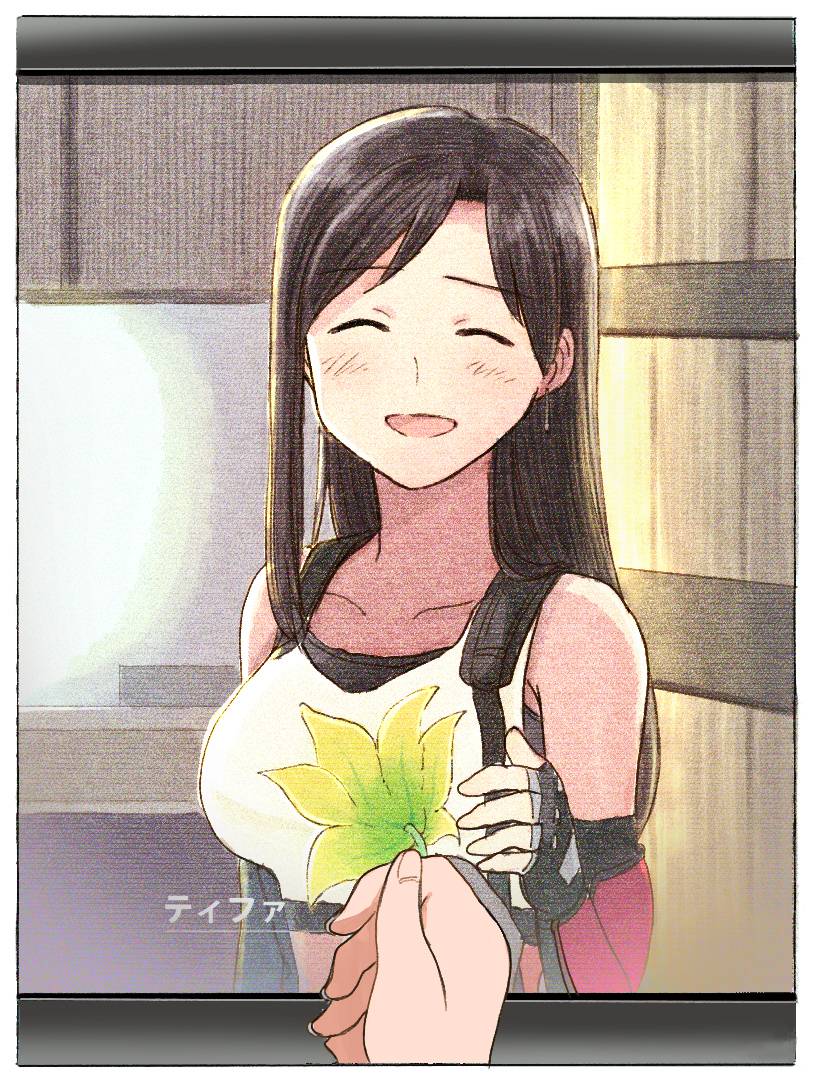 Flowers for Tifa | Scrolller