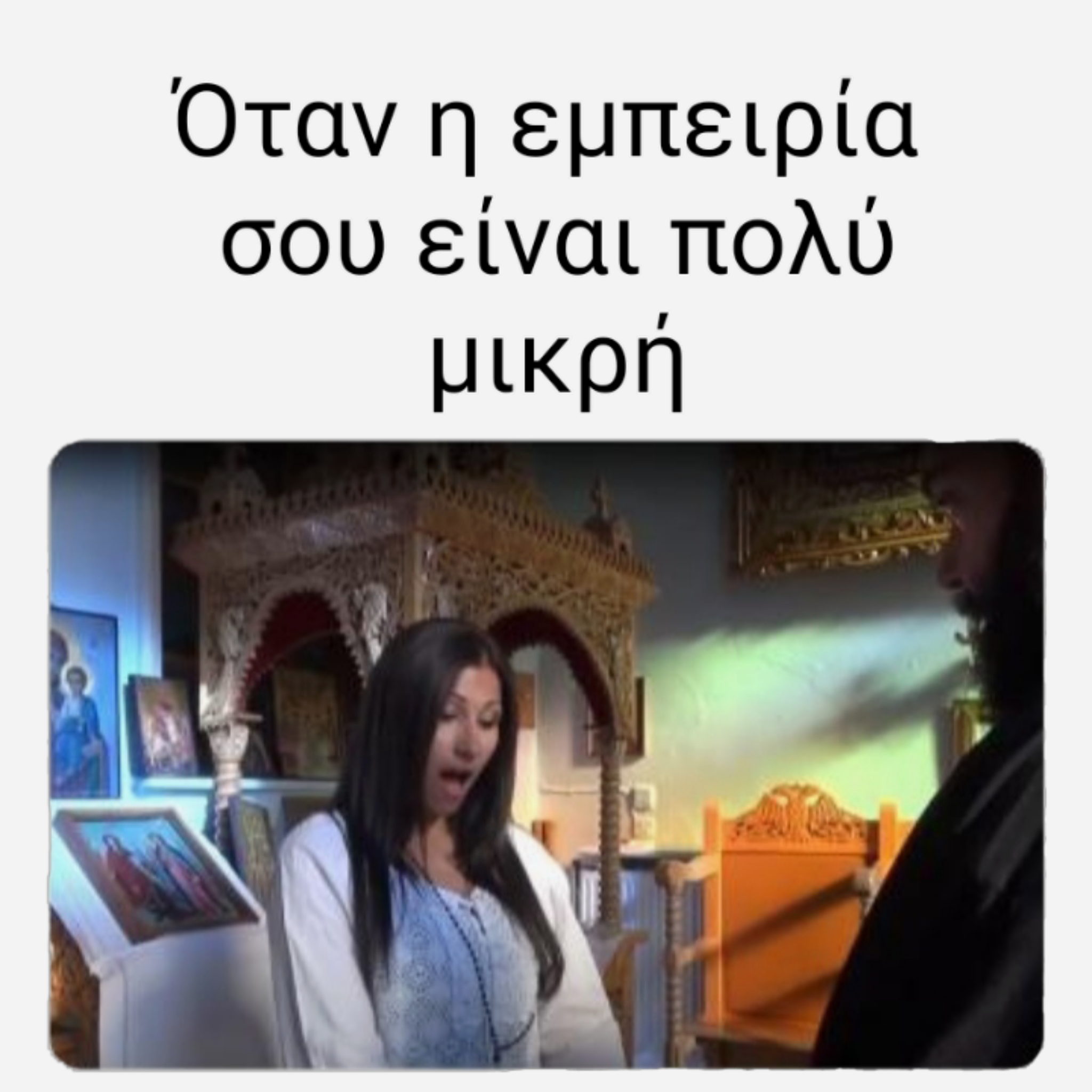 Κραδήμου forever | Scrolller