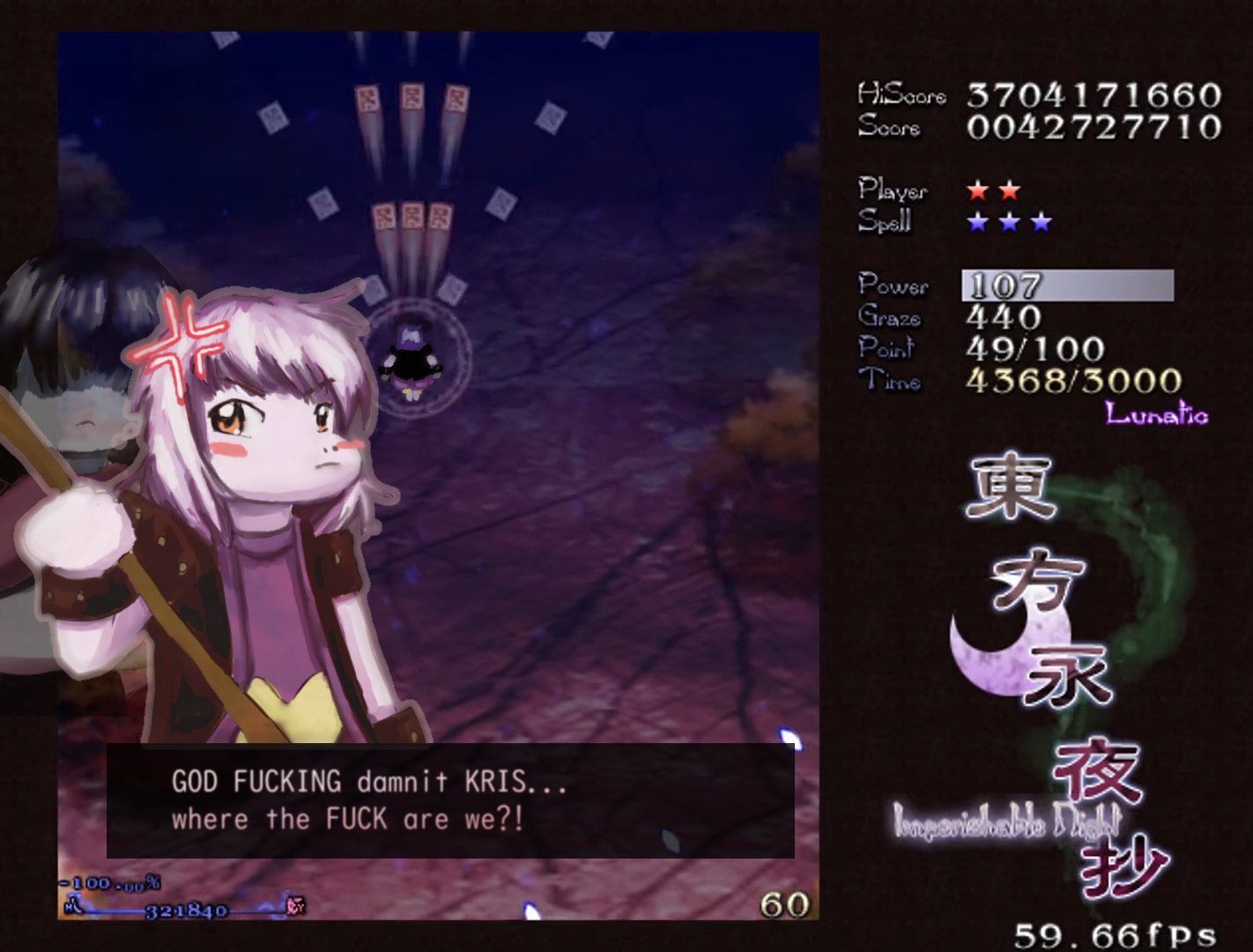 Frisk,where are we!? | Scrolller