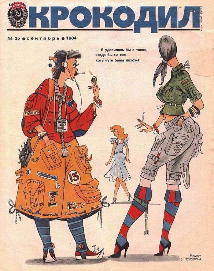 From Soviet magazine | Scrolller