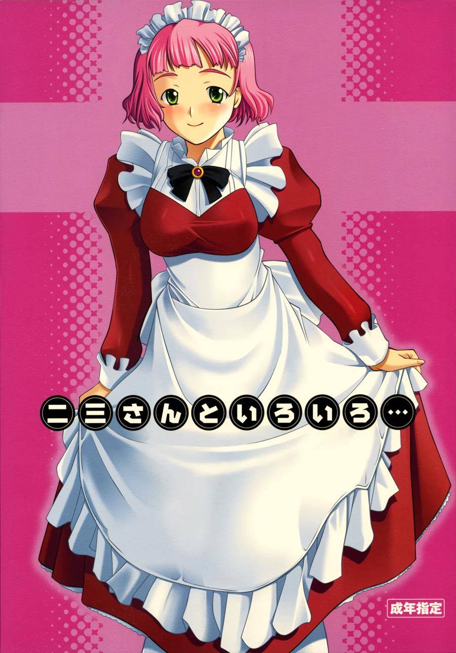 Fumi-san to Iroiro... (Futa on Female)[Censored] | Scrolller