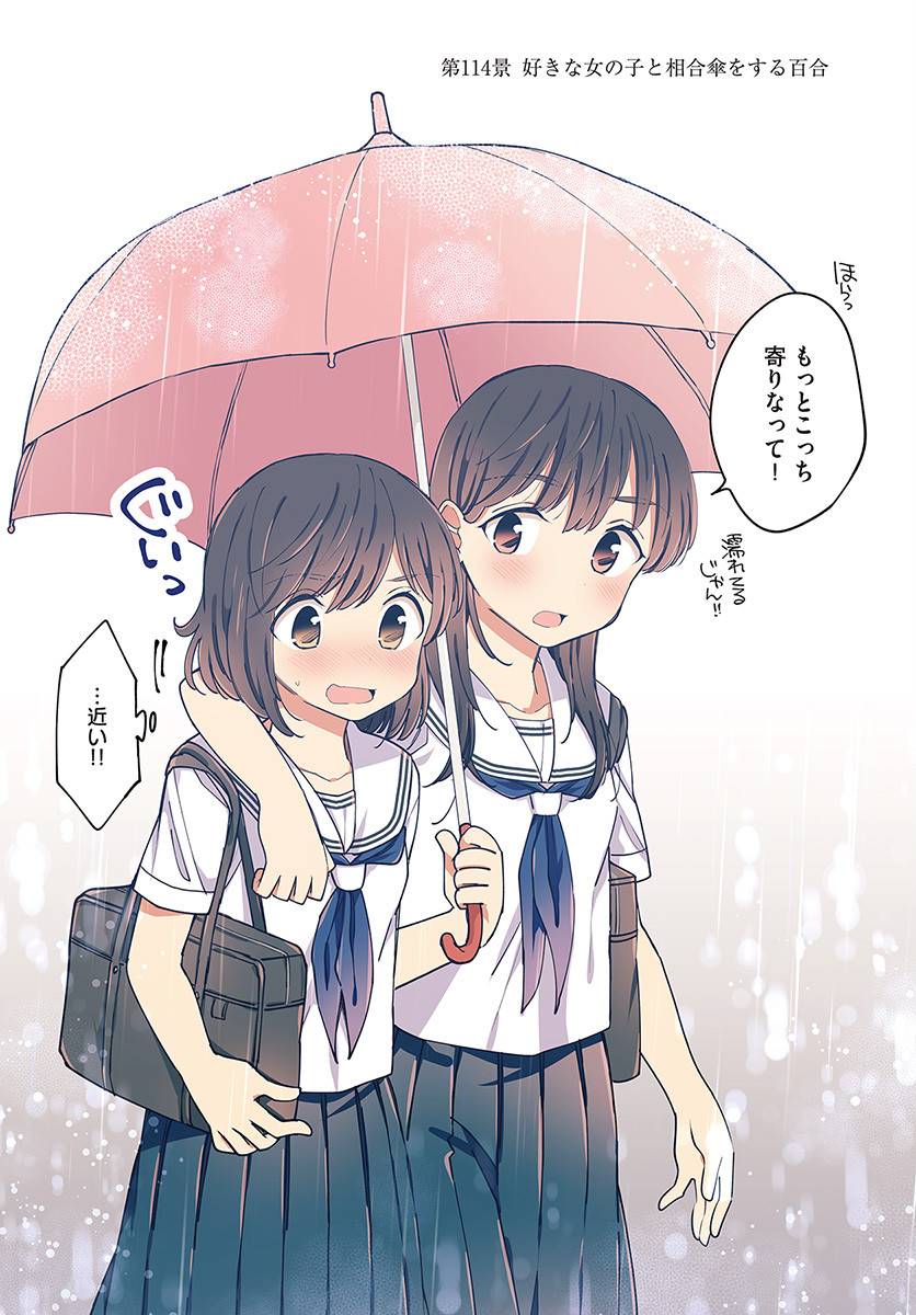 Going home together | Scrolller