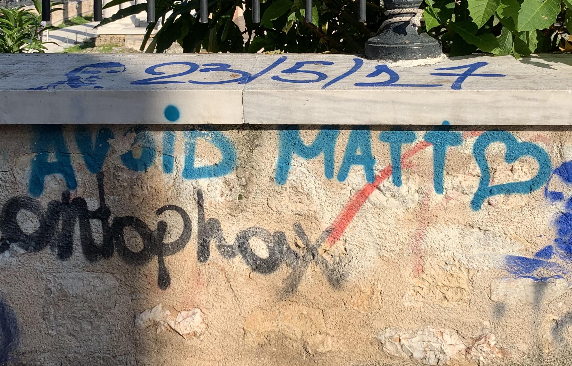 Graffiti in Athens. Mixed messages? | Scrolller