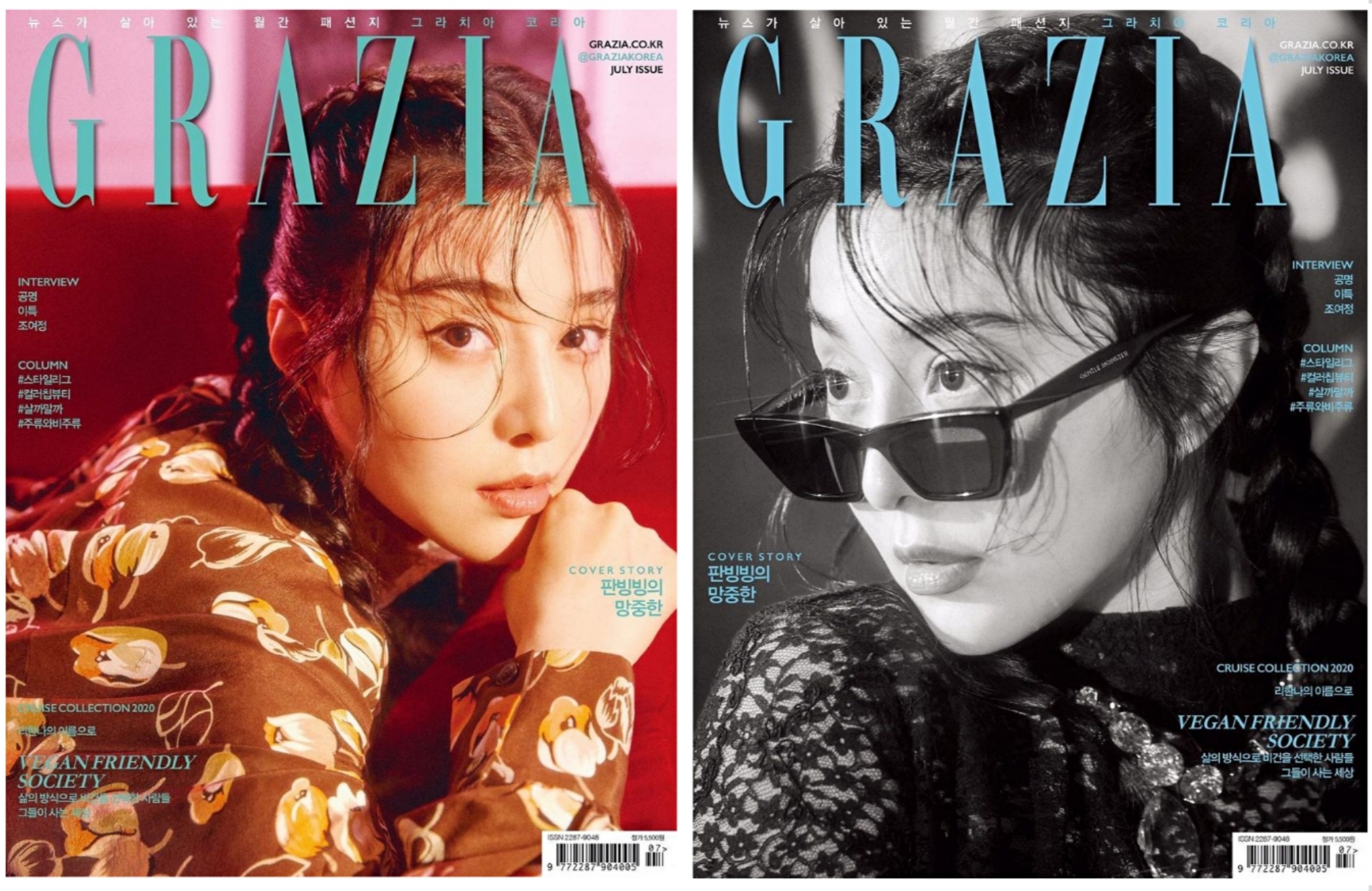 GRAZIA KOREA MAGAZINE July. 2019 | Scrolller