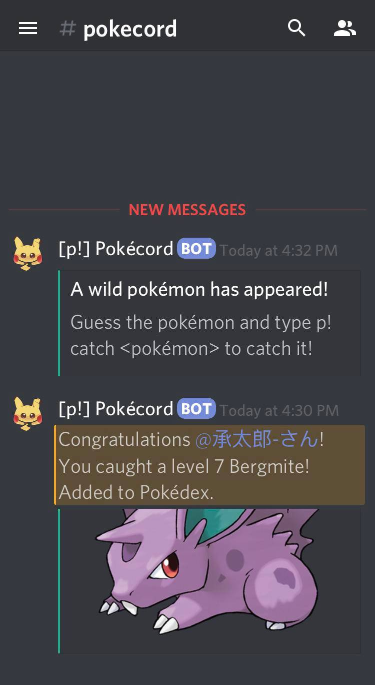Happened in year 1 discord server... | Scrolller