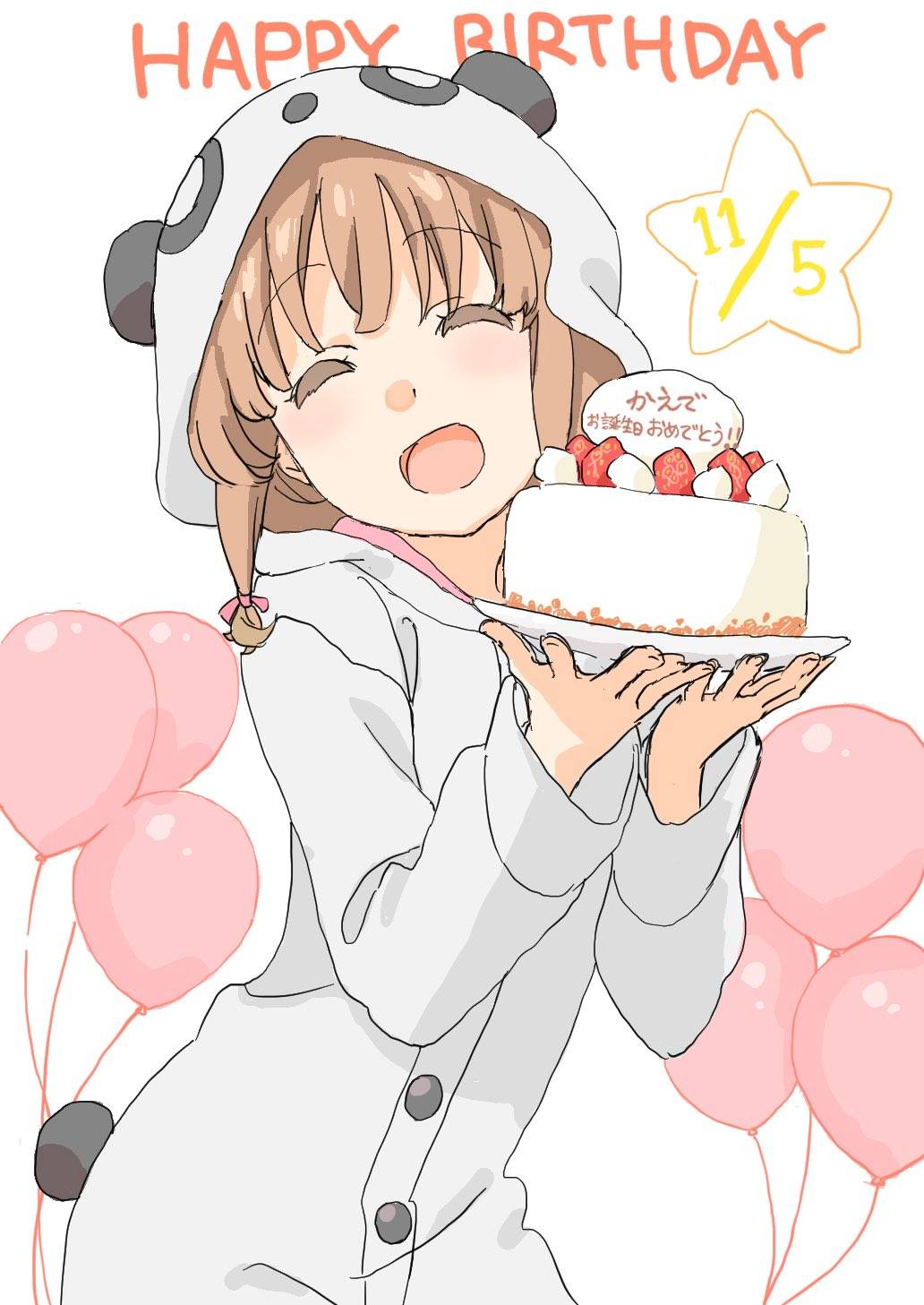 Happy birthday Kaede~ | Scrolller