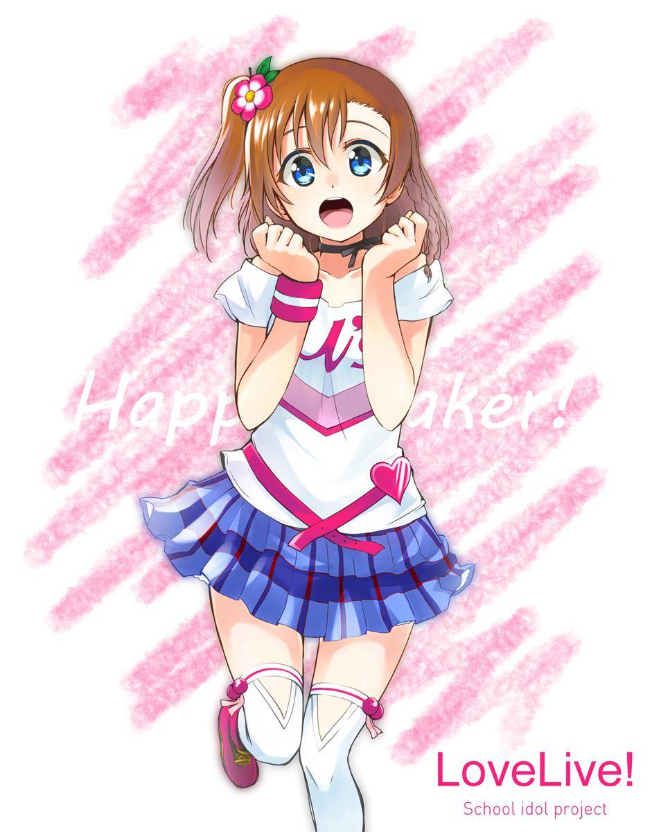 Happy maker! | Scrolller