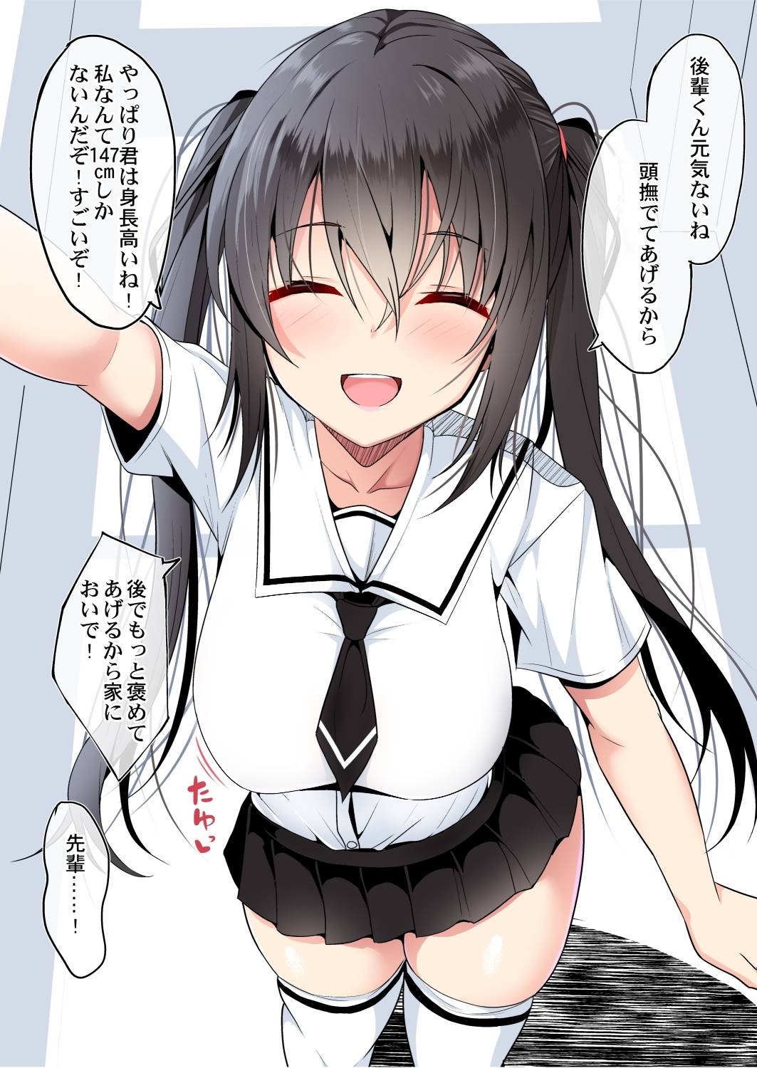 Headpats in the Hallway [Original] | Scrolller