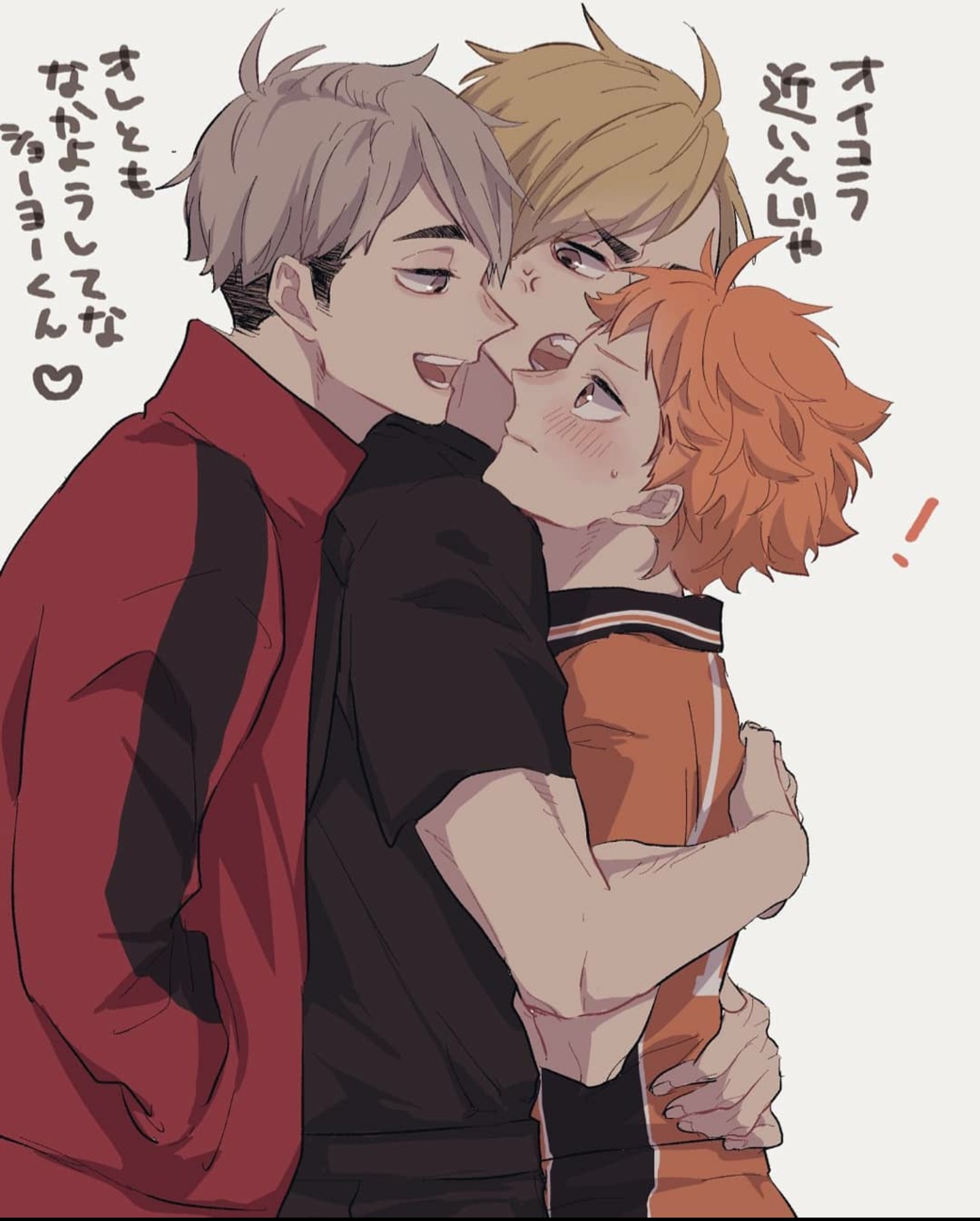Height difference is so cute [haikyuu] | Scrolller