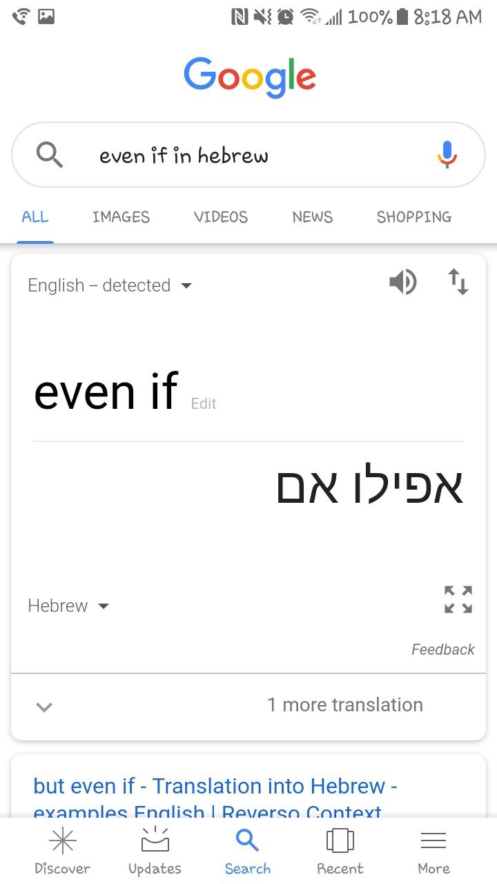 Help checking on this translation: does this say "even if"? | Scrolller