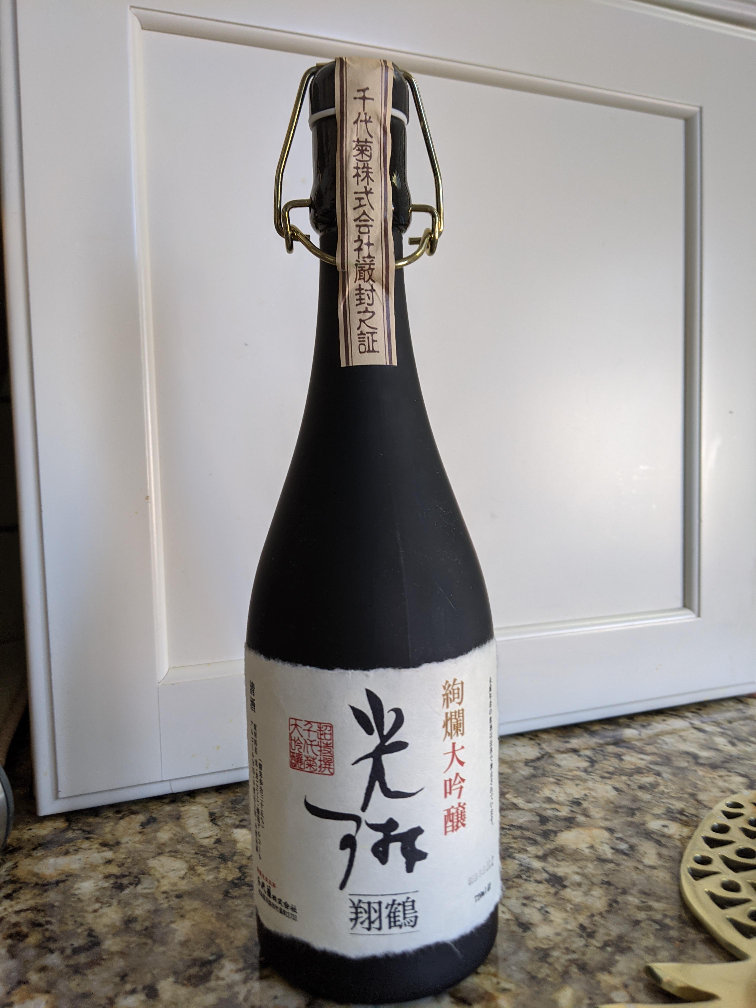 Help ID this bottle | Scrolller