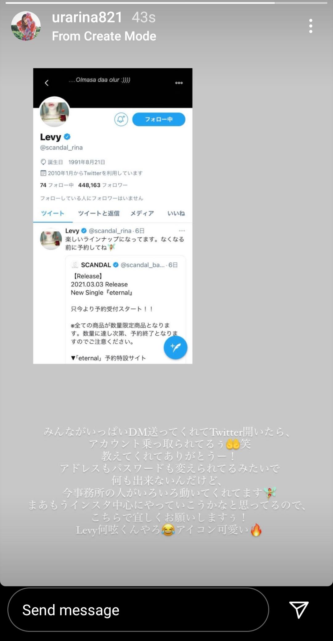 Her Twitter account is hacked @_@ | Scrolller