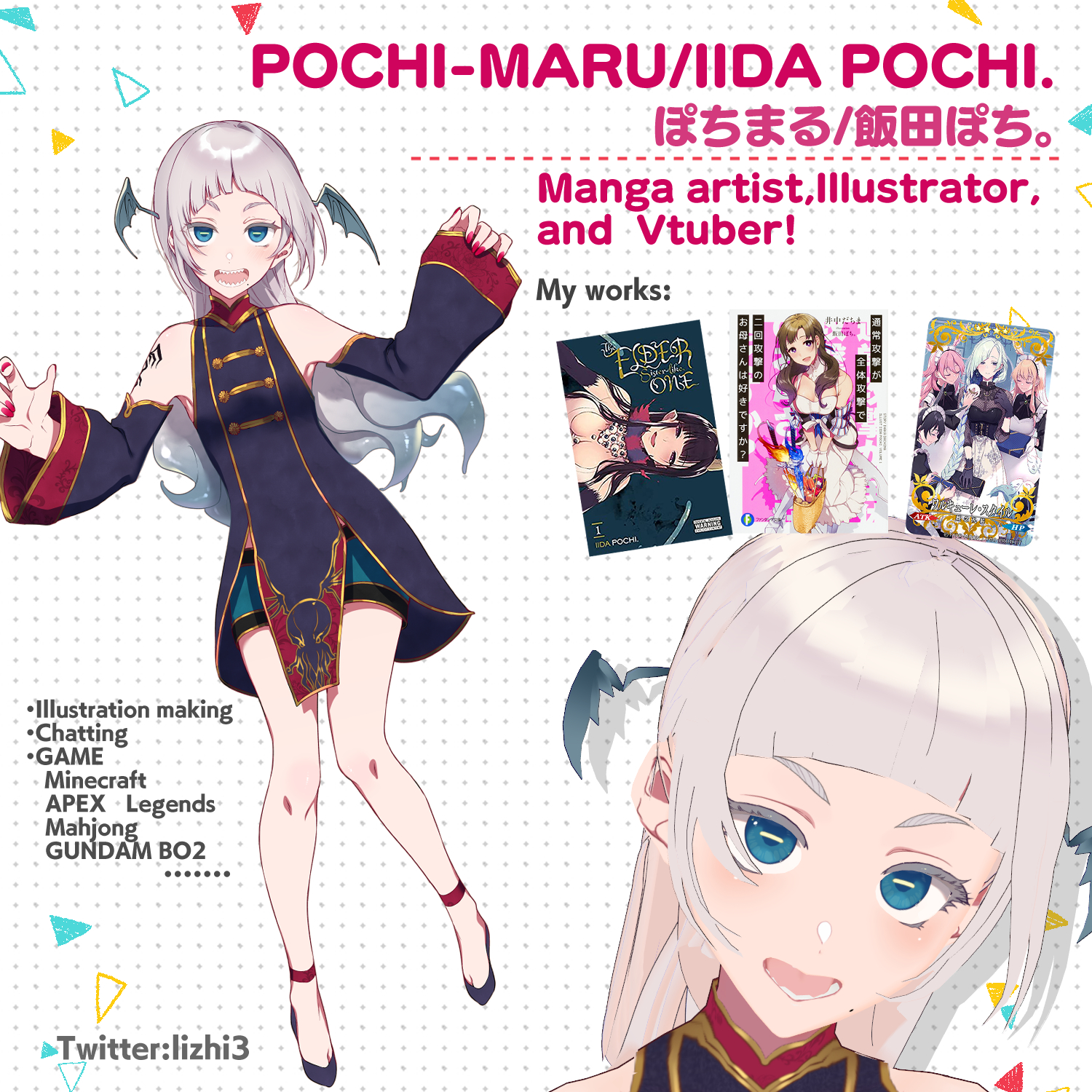 Hi, I'm Pochimaru(Iida-Pochi), Vtuber and mangaka of "Ane Naru Mono". I want to introduce myself ...