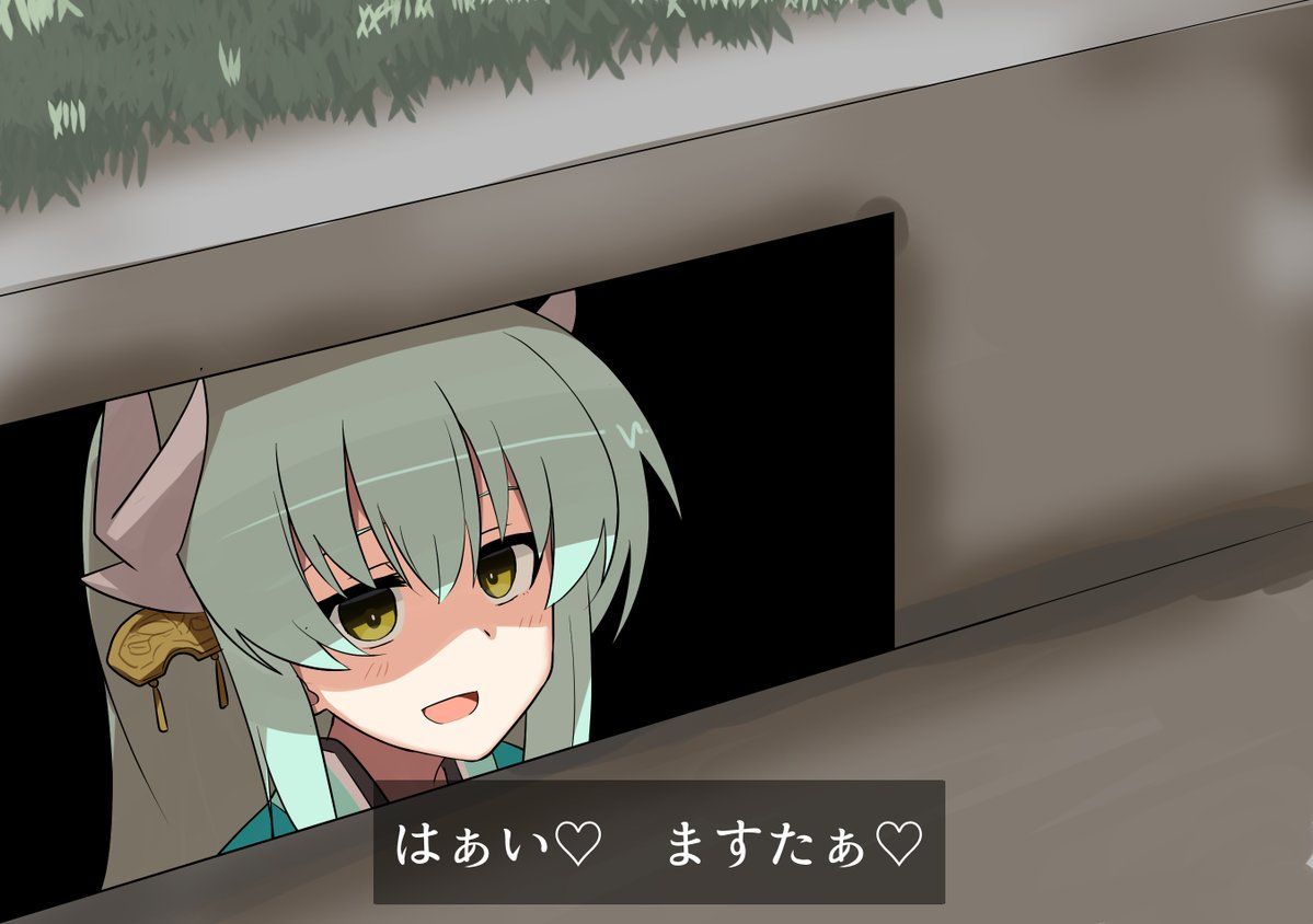 "Hi Master~" | Scrolller