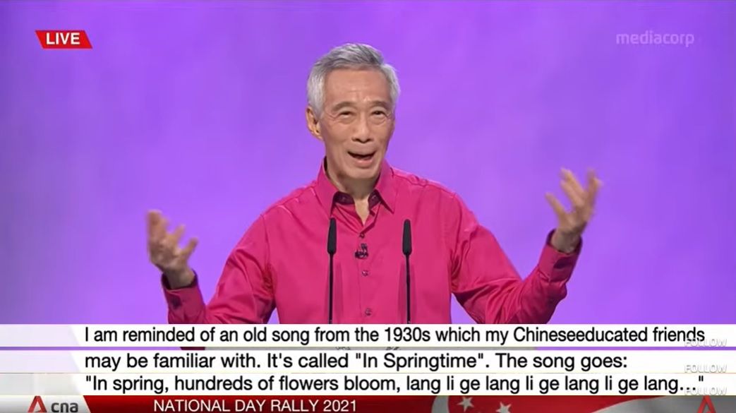 Highlight of National Day Rally 2021 | Scrolller