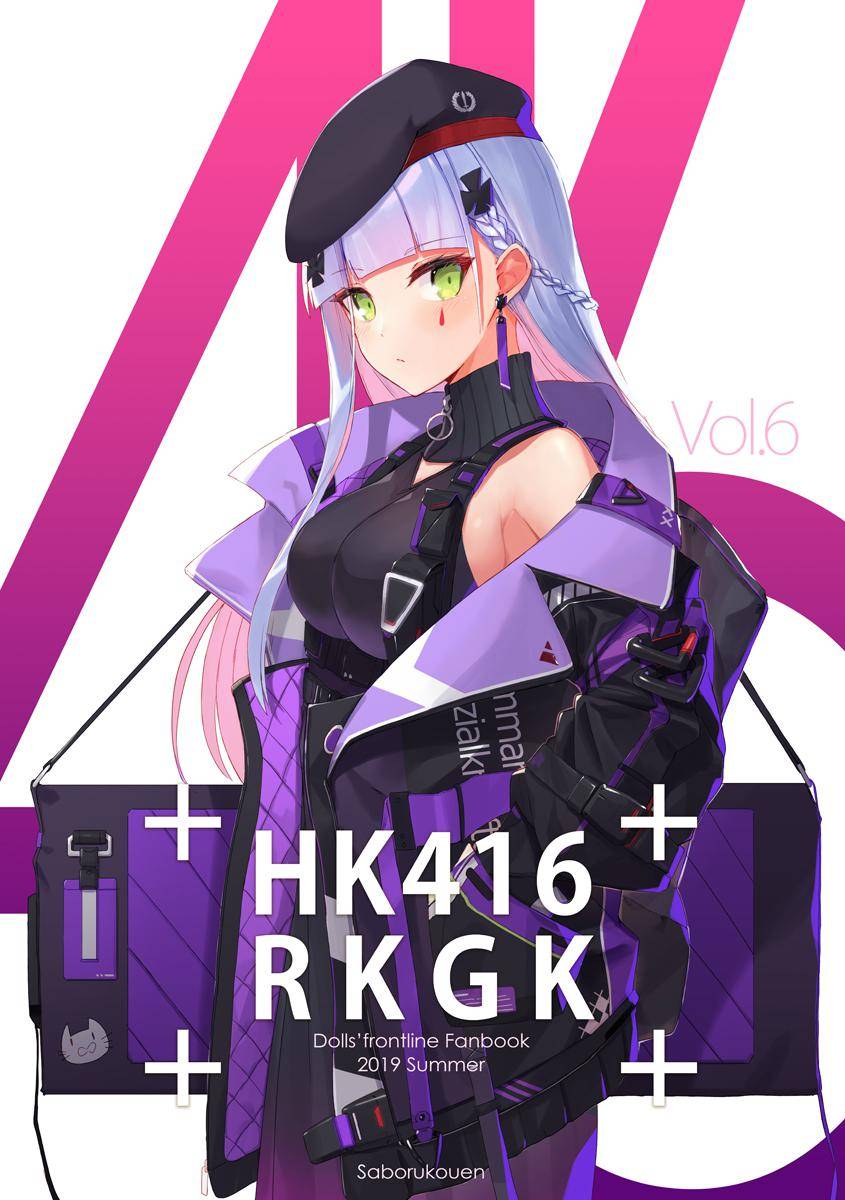 HK 416 [Girls Frontline] | Scrolller