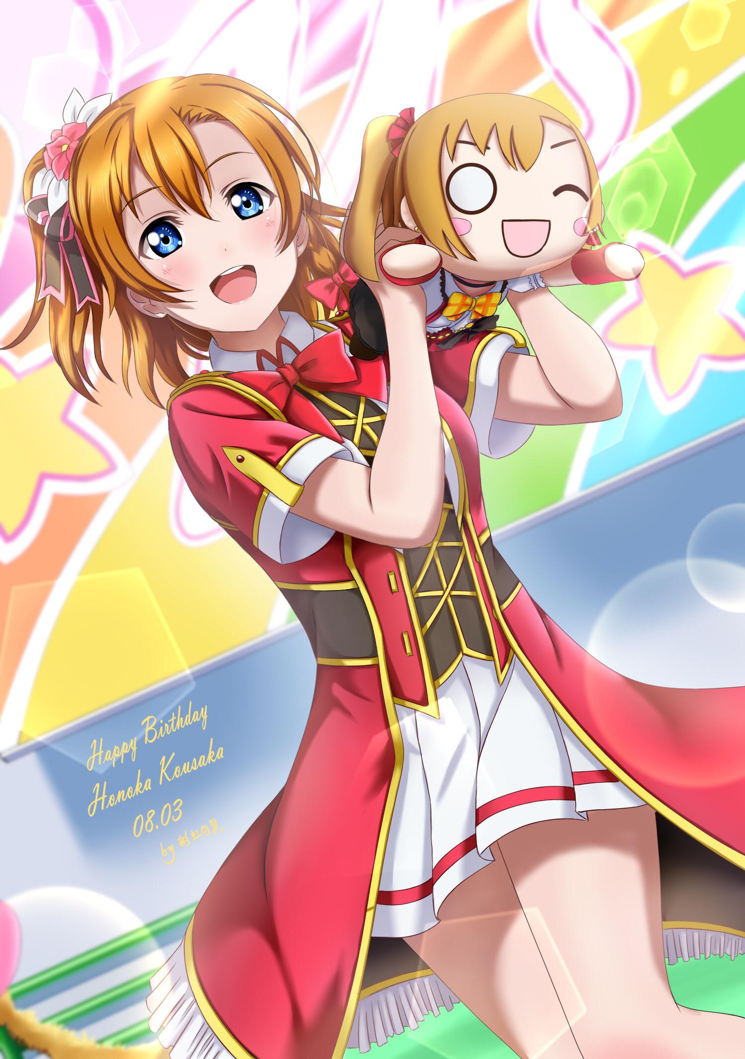 Honk and Honk | Scrolller