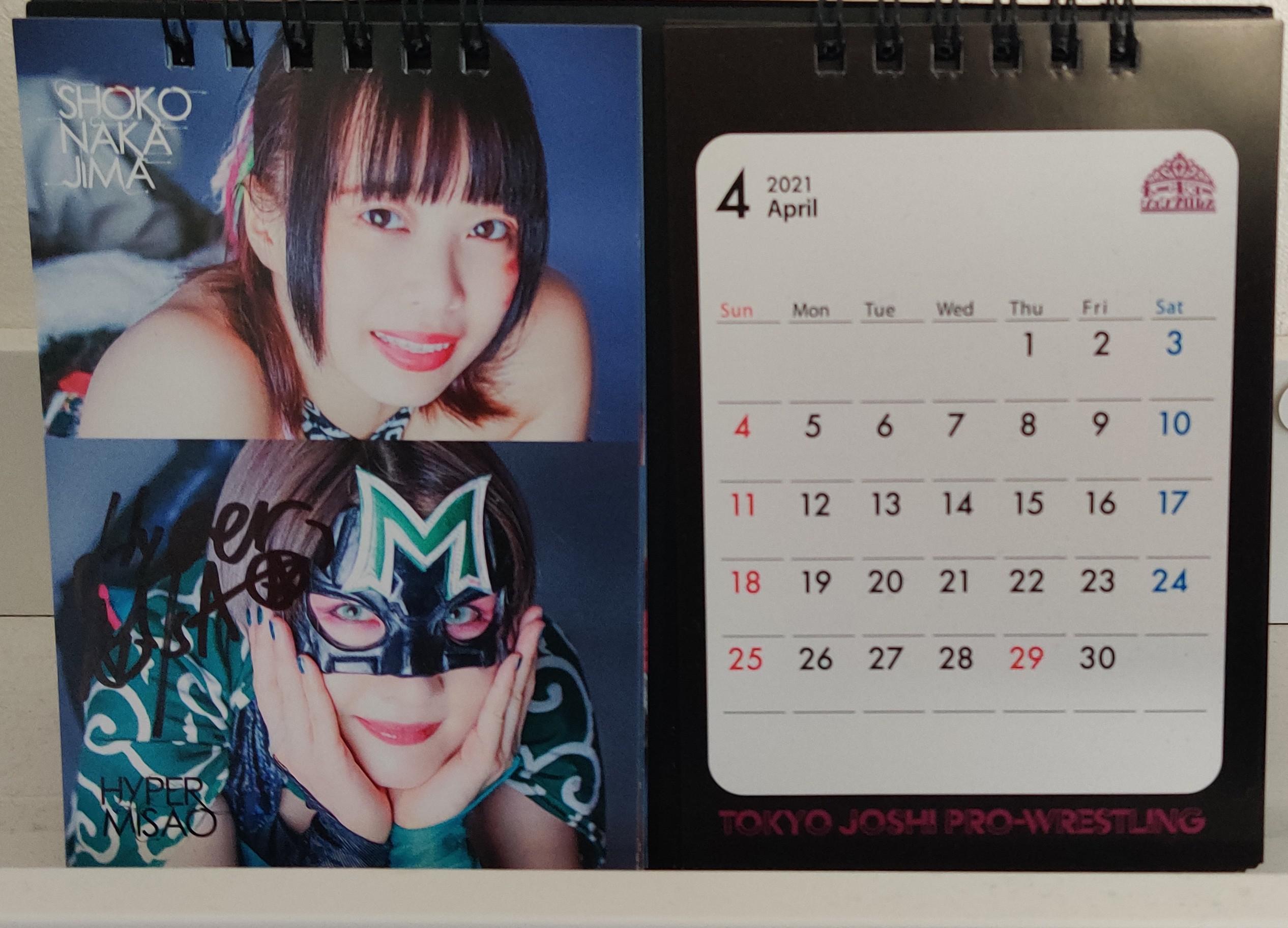 Hyper Misao's autograph | Scrolller