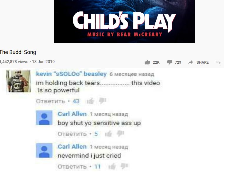 i shed a tear | Scrolller