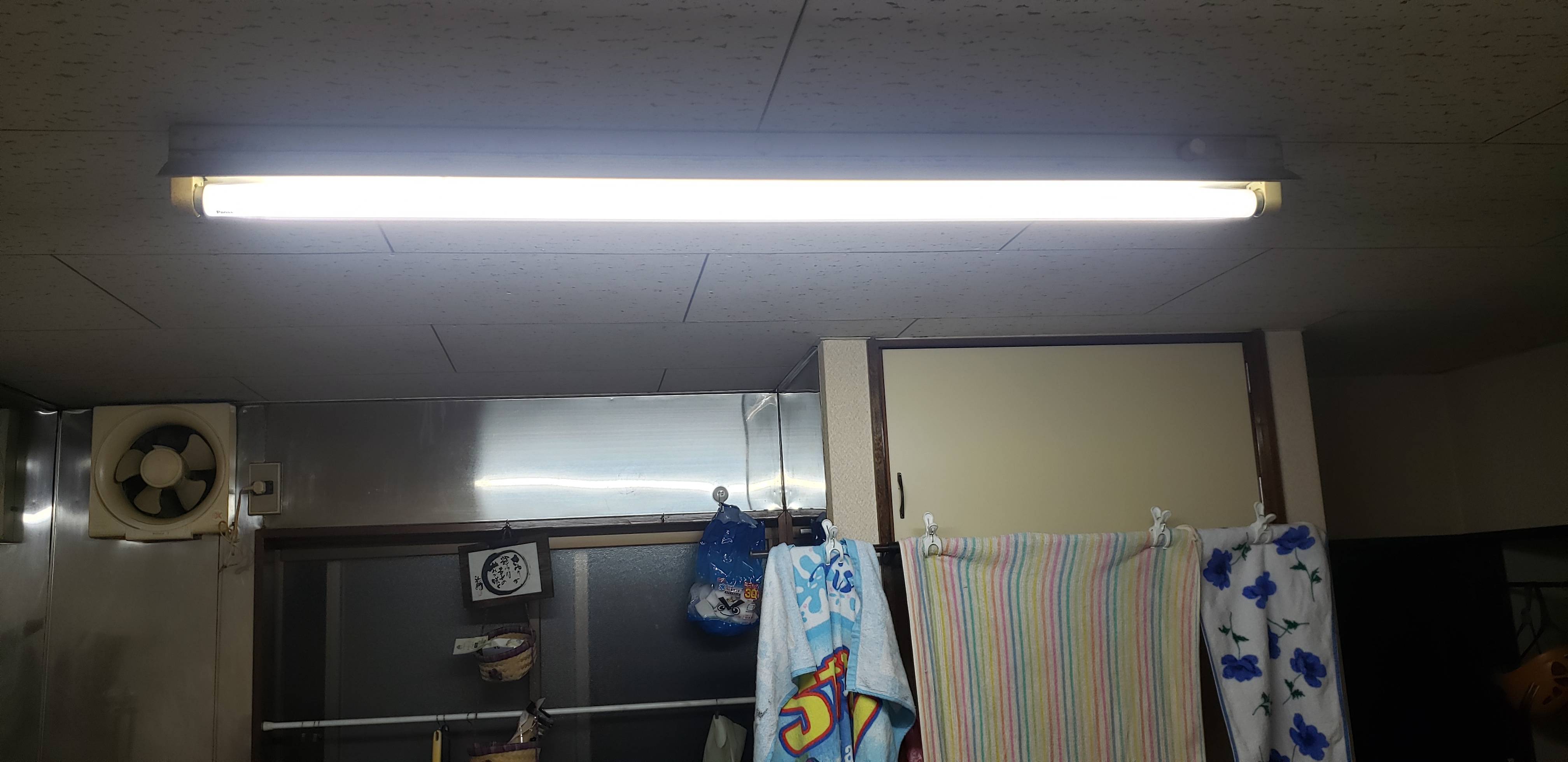 Ideas for alternatives to this FL light? Japanese Apartment. | Scrolller