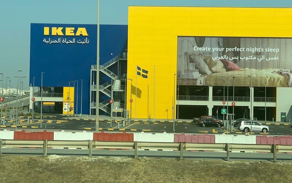 Ikea Bahrain | Scrolller