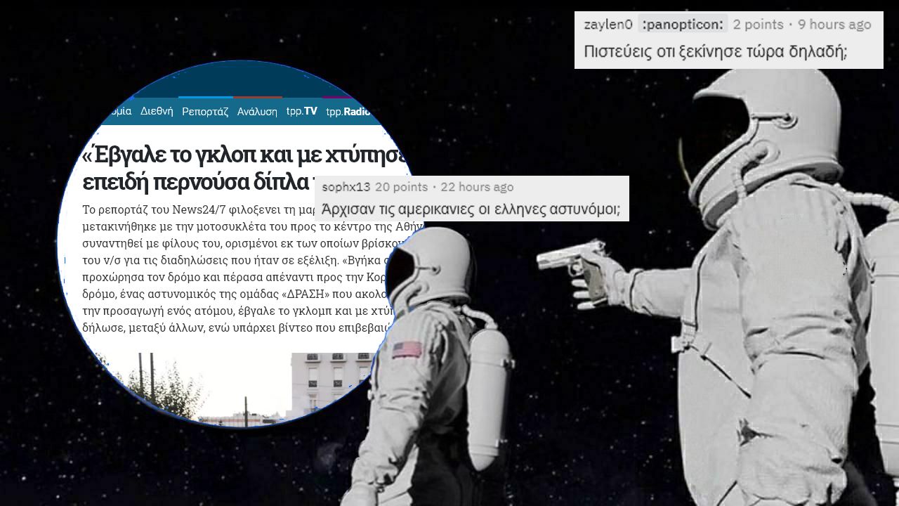 Ζαρντινιέρα intensifies | Scrolller