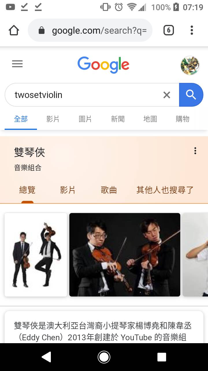 Interesting | Scrolller