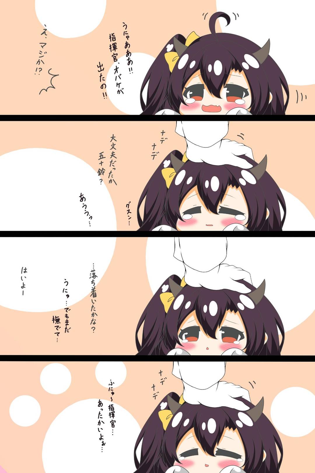 Isuzu wants headpats because she's scared [Azur Lane] | Scrolller